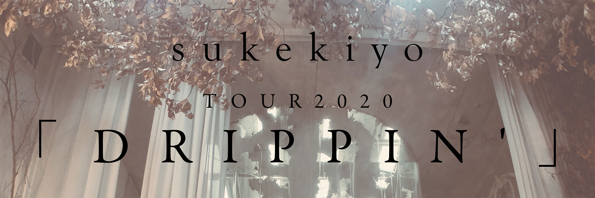 sukekiyo official web site